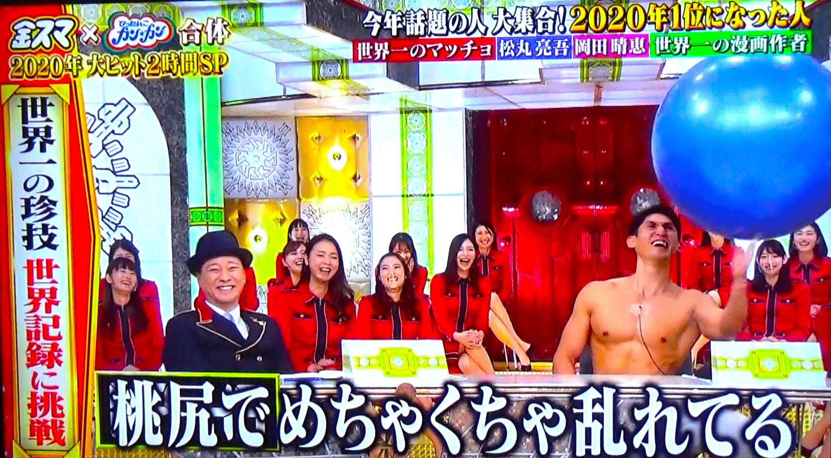 【新たな目標】 SMAP全員と共演したい！ TBS「金スマ」 出演映像を再公開🎥 | ハガネ アスリート ジム|梅田・中崎町の「リバースエイジングボディ」専門パーソナルジム